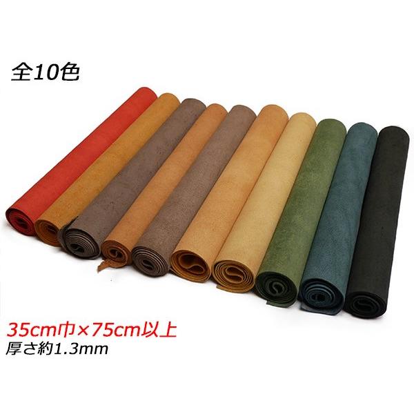 ■型番：Pkawa1911■販売価格：880円（税込）　　/　　800円（税抜）■商品名：【巾売り】牛床（アラバスタ）■色：全10色、赤/茶/焦茶/チョコ/濃チョコ/オレンジ/深黄/緑/紺/黒■サイズ：35cm巾×75cm以上■厚さ：約1....