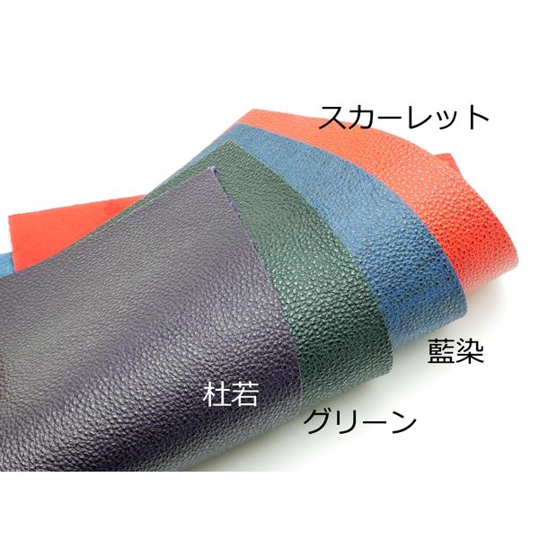 ■型番：Pkawa2070■販売価格：116160円（税込）　　/　　105600円（税抜）■【ご注意】この価格は参考価格です。サイズに合わせて価格が変わります。■デシ単価：528円（税込）　　　　480円（税抜）■商品名：姫路黒桟 型押し...