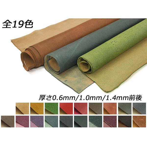 ■型番：Pkawa2943■商品名：牛床革（エルバマット）■色：全19色、キャメル（Cammello）/イエロー（Giallo）/ライム（Lattuga）/スカーレット（Fragola）/レッド（Fiesta）/モカ（Cuoio）/レンガ（...