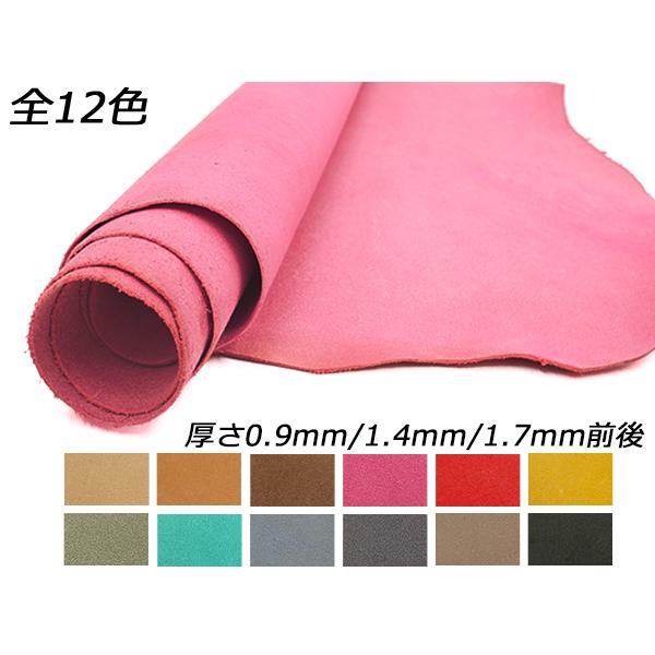 ■型番：Pkawa2968■商品名：牛床（マルゴーワックス）■色：全12色、ナチュラル（Naturale）/茶（Brown）/焦茶（Castagna）/ピンク（Fuxia）/赤（Fragola）/黄（Girasole）/緑（Alloro）/...