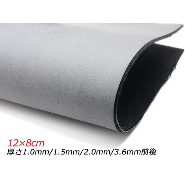 ■型番：Pkawa3473-1/8■販売価格：462円（税込）　　/　　420円（税抜）■商品名：【切り革】ファントム（ホワイトワックス）■色：ブラック■サイズ：12×8cm■厚さ：1.0mm/1.5mm/2.0mm/3.6mm前後■内容：...