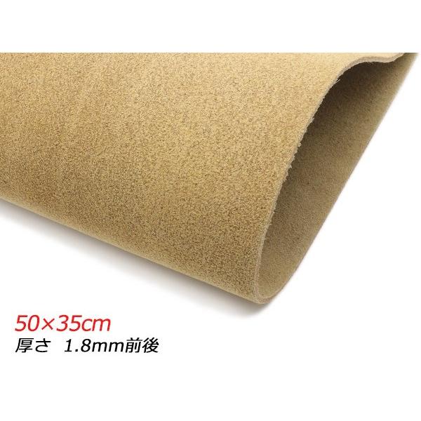 ■型番：Pkawa3536-2/1■販売価格：2816円（税込）　　/　　2560円（税抜）■商品名：【切り革】牛ベロア■色：黄茶■サイズ：50×35cm■厚さ：1.8mm前後■内容：1枚■メール便について：この商品はメール便には対応してお...