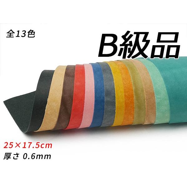 ■型番：Pkawa8128■販売価格：979円（税込）　　/　　890円（税抜）■商品名：【B級切り革】マヤショルダー（吟すりレザー）■色：全13色、黒（Nero）/ナチュラル（Naturale）/焦茶（T.moro）/赤（Rosso）/ピ...