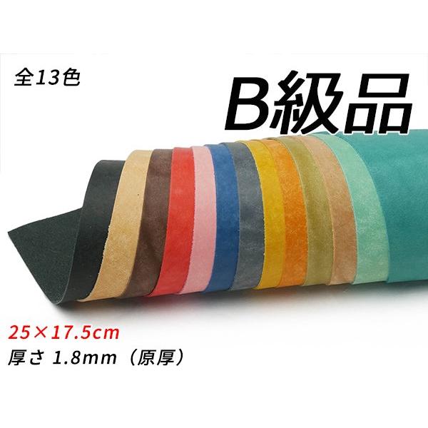 ■型番：Pkawa8131■商品名：【B級切り革】マヤショルダー（吟すりレザー）■色：全13色、黒（Nero）/ナチュラル（Naturale）/焦茶（T.moro）/赤（Rosso）/ピンク（Rosa）/青（Cobalto）/紺（Blu）/...