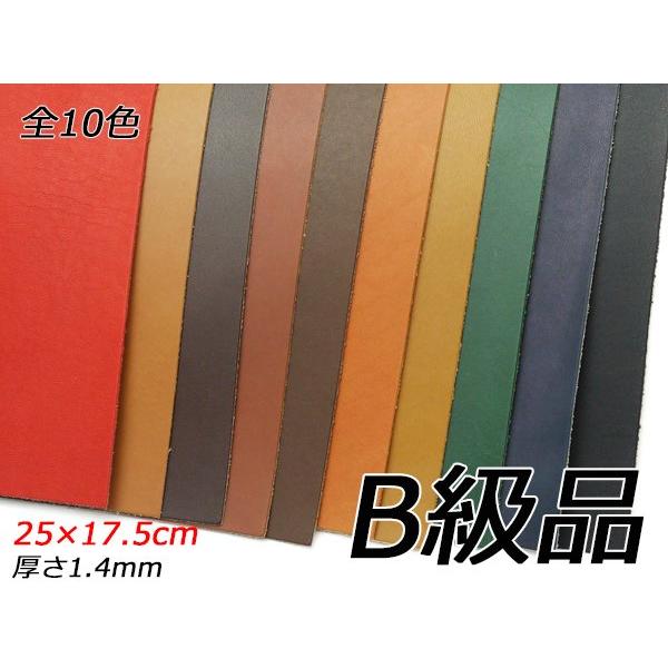 ■型番：Pkawa816■販売価格：781円（税込）　　/　　710円（税抜）■商品名：【B級切り革】アラバスタ■色：全10色、赤/茶/焦茶/チョコ/濃チョコ/オレンジ/深黄/緑/紺/黒■サイズ：25×17.5cm■厚さ：1.4mm■内容：...