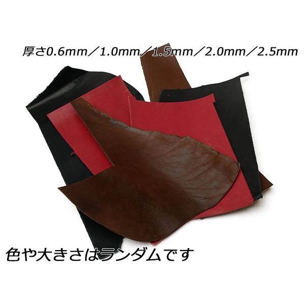 ■型番：Pkawa9150■販売価格：605円（税込）　　/　　550円（税抜）■商品名：ミニ端革パック（サドルレザー）■色：色物アソート■サイズ：合計約12デシ■厚さ：0.6mm/1.0mm/1.5mm/2.0mm/2.5mm■メール便に...
