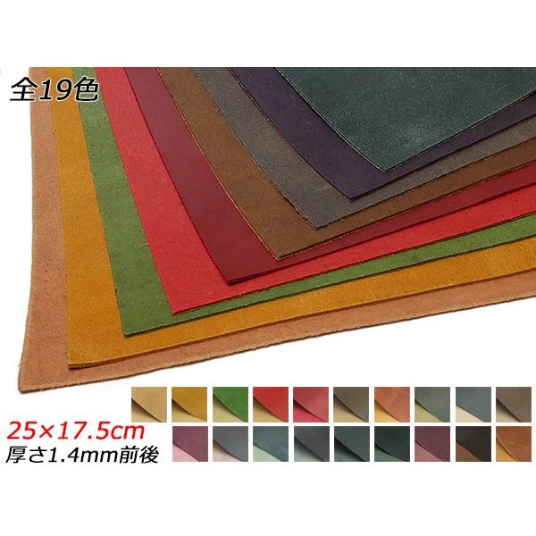 ■型番：Pkawa950-1/2■販売価格：220円（税込）　　/　　200円（税抜）■商品名：【切り革】牛床（エルバマット）■色：全19色、キャメル（Cammello）/イエロー（Giallo）/ライム（Lattuga）/スカーレット（F...