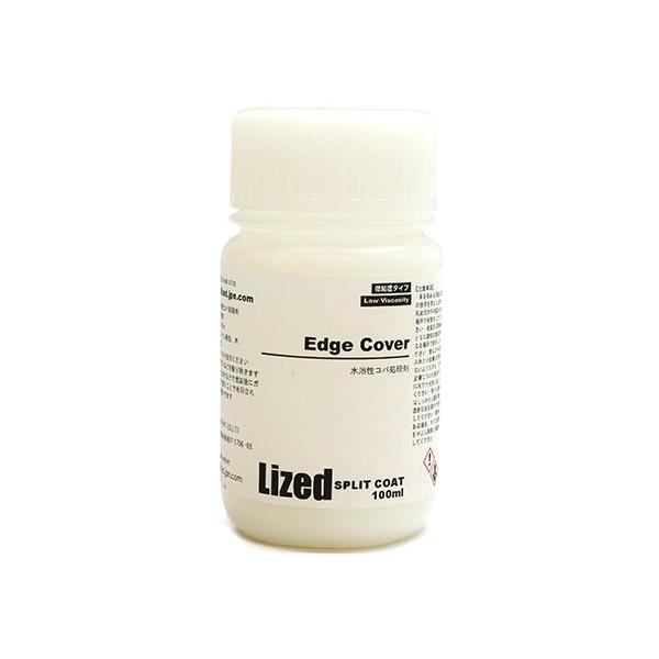 ■型番：PL016■販売価格：990円（税込）　　/　　900円（税抜）■商品名：【Lized】エッジカバーN 艶有りクリアー 低粘度タイプ■サイズ：100ml■メール便について：この商品はメール便には対応しておりません。■発送予定目安：4...