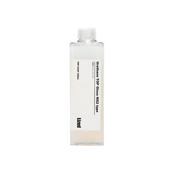 ■型番：PL034■販売価格：2475円（税込）　　/　　2250円（税抜）■商品名：【Lized】ウレタントップ【大】 グロスMS2（艶有り）■サイズ：350ml■メール便について：この商品はメール便には対応しておりません。■発送予定目安...