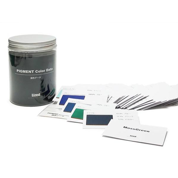 ■型番：PL096■販売価格：3300円（税込）　　/　　3000円（税抜）■商品名：【Lized】顔料調色データ PIGMENT Color Date■メール便について：この商品はメール便には対応しておりません。■発送予定目安：4日以内（...