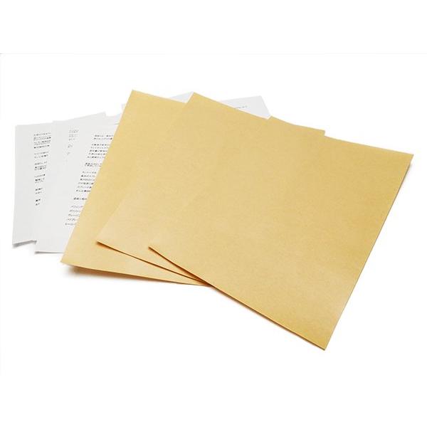 ■型番：PL097■販売価格：220円（税込）　　/　　200円（税抜）■商品名：【Lized】離型紙■サイズ：B6サイズ■内容：3枚■メール便について：メール便（220円）対応商品です。■発送予定目安：4日以内（日祝日は除く）■取扱いメー...