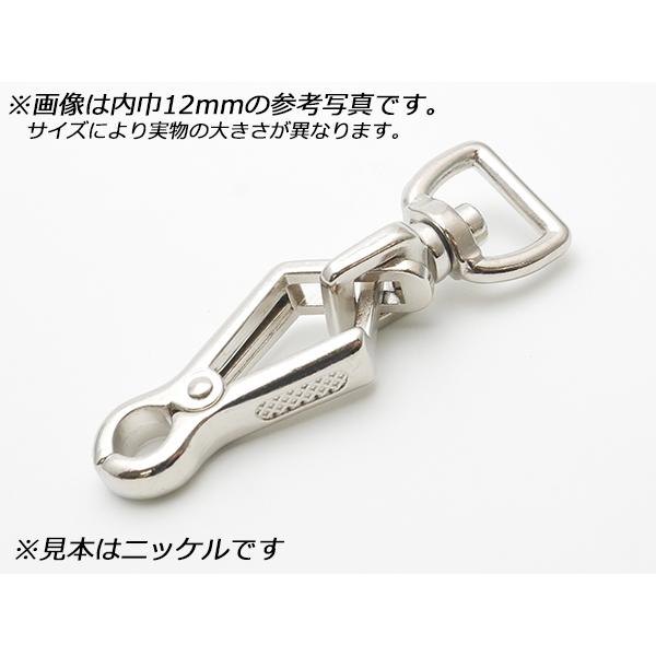 ■型番：PM4060■商品名：ハサミナスカン ミニ PN46■色：全8色、ニッケル/ブロンズ/アンティック/ゴールド（本金）/マットニッケル（ASL）/ダール/赤さび/真鍮メッキ■サイズ：内巾15mm■内容：1ヶ/50ヶ■メール便について：...