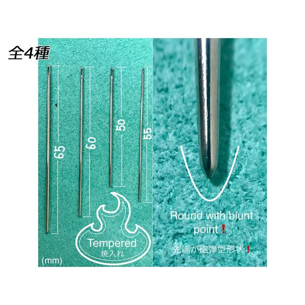 ■型番：POF013P■商品名：革手縫い用丸針■サイズ：XS（φ0.77×55mm）/S（φ1.05×50mm）/M（φ1.05×60mm）/L（φ1.35×65mm）■内容：10本入■メール便について：メール便（220円）対応商品です。■...