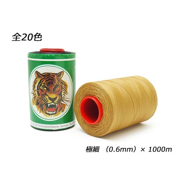 ■型番：PS044■販売価格：18150円（税込）　　/　　16500円（税抜）■商品名：【大巻】【Ritza25】タイガーワックス糸（組紐） 極細■色：全20色、タン（Amber　Glow）/ベージュ（Beige）/ワイン（Bishop）...