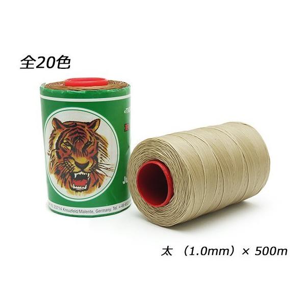 ■型番：PS046■販売価格：10120円（税込）　　/　　9200円（税抜）■商品名：【大巻】【Ritza25】タイガーワックス糸（組紐） 太■色：全20色、タン（Amber　Glow）/ベージュ（Beige）/ワイン（Bishop）/ブ...