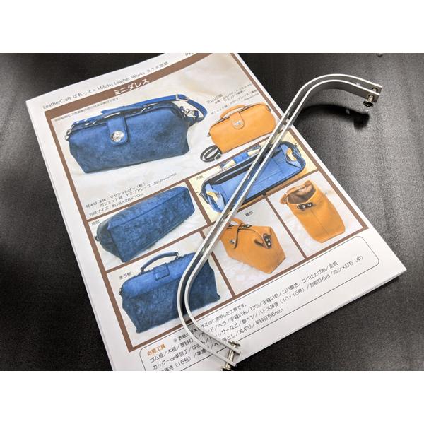 ■型番：PS054■販売価格：2530円（税込）　　/　　2300円（税抜）■商品名：ミニダレス用アルミ口枠&amp;型紙セット■サイズ：完成サイズ約18×28×10cm■内容：1set、組みネジ2ヶ入り■メール便について：メール便（220...