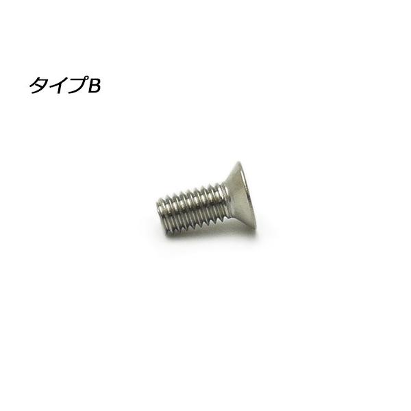 ■型番：PS2009■販売価格：77円（税込）　　/　　70円（税抜）■商品名：コンチョネジ■色：ニッケル■サイズ：φ6×8mm■内容：1ヶ■メール便について：メール便（220円）対応商品です。■発送予定目安：4日以内（日祝日は除く）■取扱...