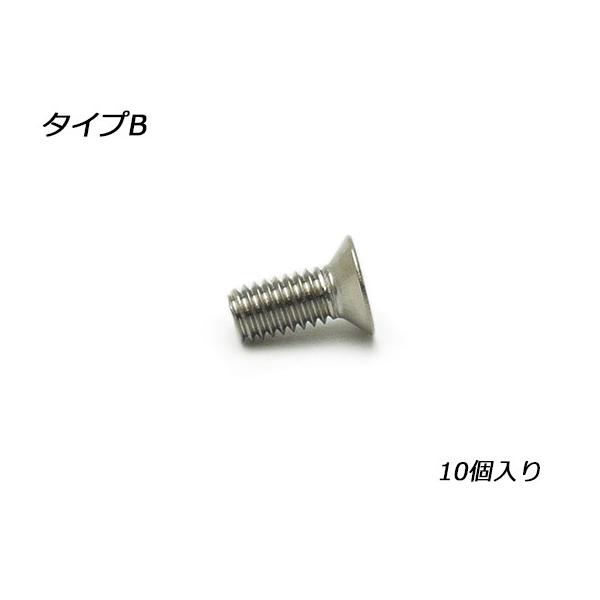 ■型番：PS2009-10■販売価格：385円（税込）　　/　　350円（税抜）■商品名：コンチョネジ■色：ニッケル■サイズ：φ6×8mm■内容：10ヶ■メール便について：メール便（220円）対応商品です。■発送予定目安：4日以内（日祝日は...