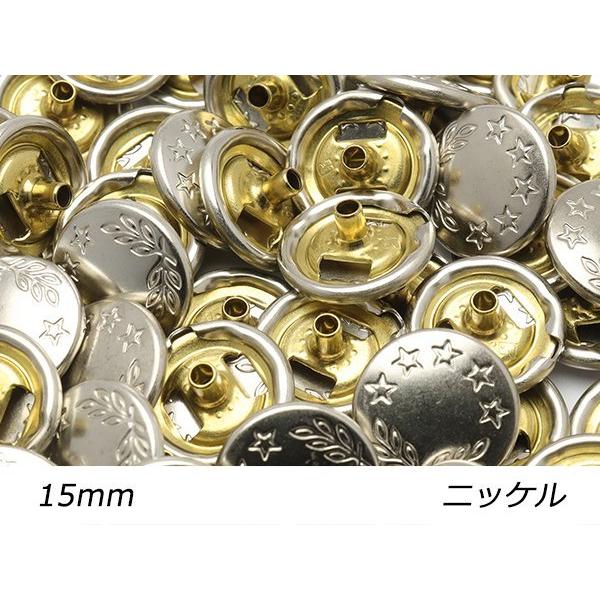 ■型番：PS2326-100■販売価格：3080円（税込）　　/　　2800円（税抜）■商品名：【大袋】デザインホック 大 五つ星■色：ニッケル■サイズ：φ15mm■内容：100ヶ■メール便について：メール便（220円）対応商品です。■発送...