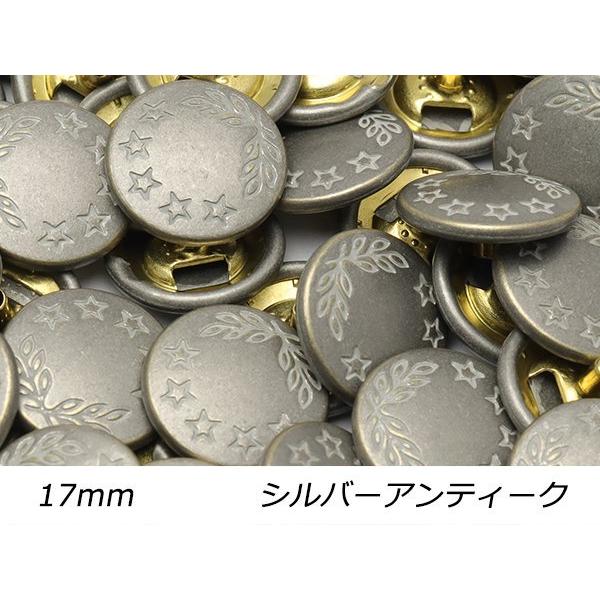 ■型番：PS2358-100■販売価格：3355円（税込）　　/　　3050円（税抜）■商品名：【大袋】デザインホック 特大 五つ星■色：シルバーアンティーク■サイズ：φ17mm■内容：100ヶ■メール便について：メール便（220円）対応商...