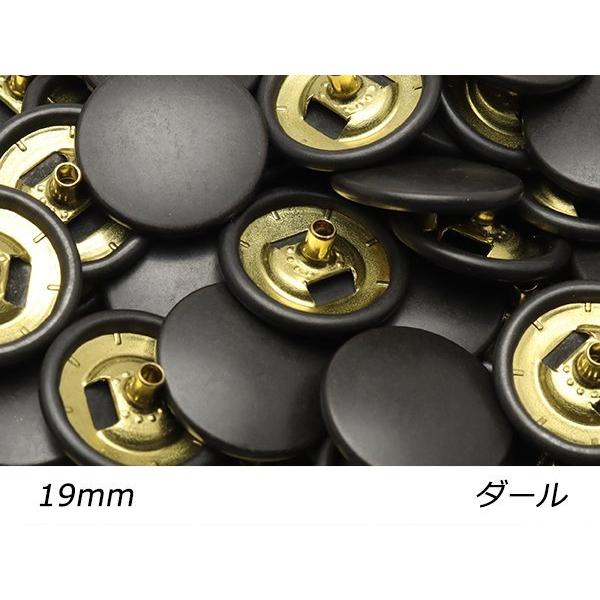 ■型番：PS2374-100■販売価格：5280円（税込）　　/　　4800円（税抜）■商品名：【大袋】デザインホック 極大 スムース■色：ダール■サイズ：φ19mm■内容：100ヶ■メール便について：メール便（220円）対応商品です。■発...