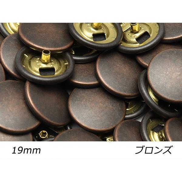 ■型番：PS2375-100■販売価格：5280円（税込）　　/　　4800円（税抜）■商品名：【大袋】デザインホック 極大 スムース■色：ブロンズ■サイズ：φ19mm■内容：100ヶ■メール便について：メール便（220円）対応商品です。■...