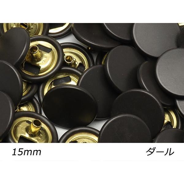 ■型番：PS2389-100■販売価格：3080円（税込）　　/　　2800円（税抜）■商品名：【大袋】デザインホック フラット 大 スムース■色：ダール■サイズ：φ15mm■内容：100ヶ■メール便について：メール便（220円）対応商品で...