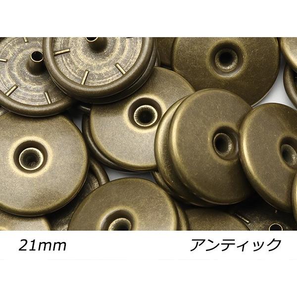 ■型番：PS2413-100■販売価格：8305円（税込）　　/　　7550円（税抜）■商品名：【大袋】デザインホック 極大 ピンホール■色：アンティック■サイズ：φ21mm■内容：100ヶ■メール便について：メール便（220円）対応商品で...