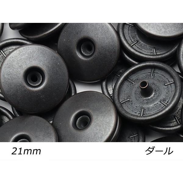 ■型番：PS2414-100■販売価格：8305円（税込）　　/　　7550円（税抜）■商品名：【大袋】デザインホック 極大 ピンホール■色：Lダール■サイズ：φ21mm■内容：100ヶ■メール便について：メール便（220円）対応商品です。...