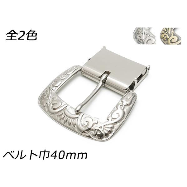 ■型番：PS4202■商品名：オメガ付ウエスタンバックル POB06■色：全2色、ニッケル/アンティック■サイズ：ベルト巾40mm■メール便について：メール便（220円）対応商品です。■発送予定目安：4日以内（日祝日は除く）■取扱いメーカー...