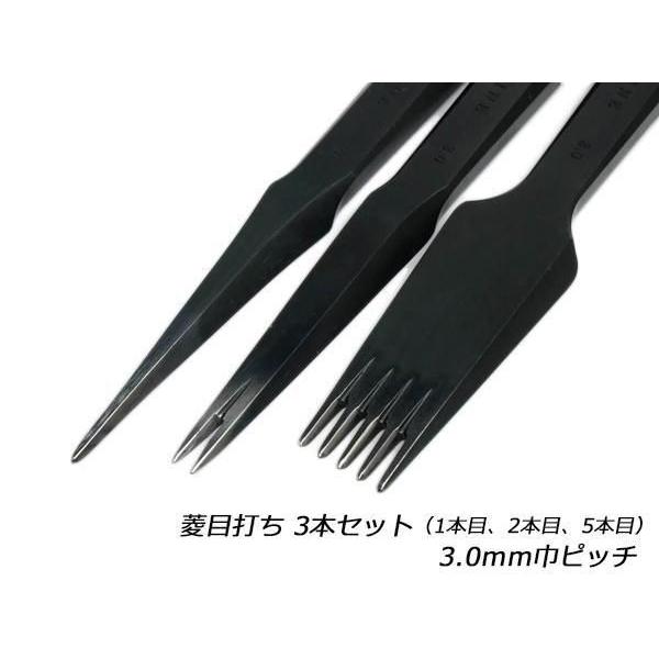 ■型番：PS482■商品名：【YorkShine】菱目打ち 3本セット（1本目、2本目、5本目）■サイズ：3.0mm巾ピッチ/4.0mm巾ピッチ■メール便について：メール便（220円）対応商品です。■発送予定目安：4日以内（日祝日は除く）■...