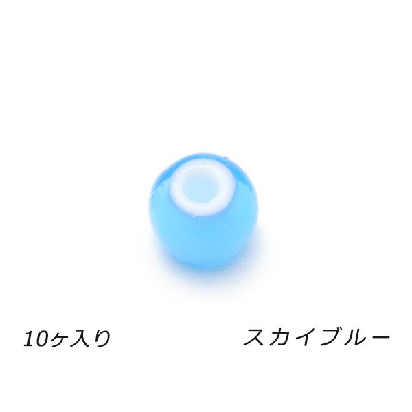 ■型番：PS610■販売価格：418円（税込）　　/　　380円（税抜）■商品名：ホワイトハーツビーズ 大■色：スカイブルー■サイズ：外径8.0mm×長さ6.0mm 穴径1.5〜2.5mm■内容：10ヶ■メール便について：メール便（220円...