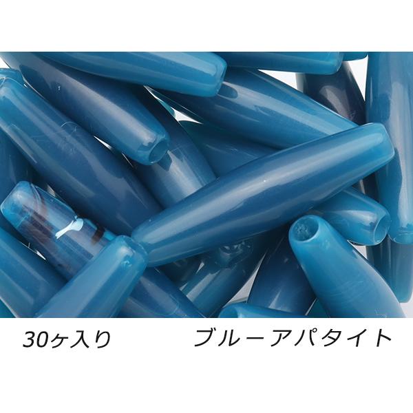 ■型番：PS741-30■販売価格：1969円（税込）　　/　　1790円（税抜）■商品名：【大袋】アクリルビーズ ロング■色：ブルーアパタイト■サイズ：外径9.8mm×長さ38mm 穴径4.0mm■内容：30ヶ■メール便について：メール便...