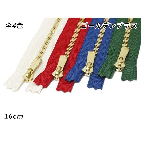 ■型番：PY2411■販売価格：836円（税込）　　/　　760円（税抜）■商品名：【YKK】エクセラファスナー 3号ダブル ゴールデンブラス DF2E■色：全4色、オフホワイト/赤/青/緑■サイズ：16cm■メール便について：メール便（2...