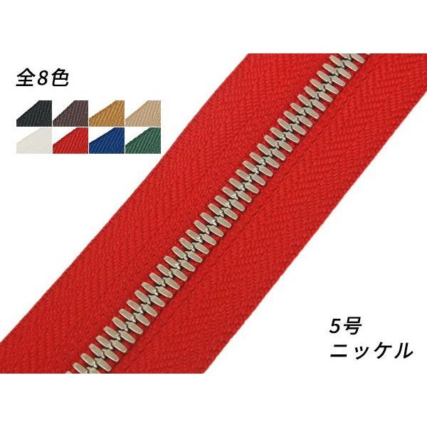 ■型番：PY3400■販売価格：275円（税込）　　/　　250円（税抜）■商品名：【YKK】エクセラファスナー 5号ダブル ニッケル （10cm単位売り）■色：全8色、黒/焦茶/タン/ベージュ/オフホワイト/赤/青/緑■サイズ：10cm×...