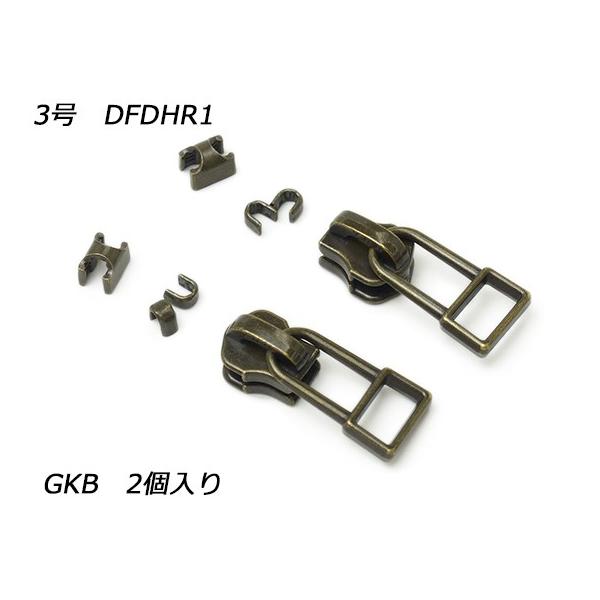 ■型番：PY4108■販売価格：143円（税込）　　/　　130円（税抜）■商品名：【YKKスライダー】金属ファスナー用 スラス上下留めセット 3号 DFDHR■色：GKB（アンティック）■内容：2ヶ入■メール便について：メール便（220円...