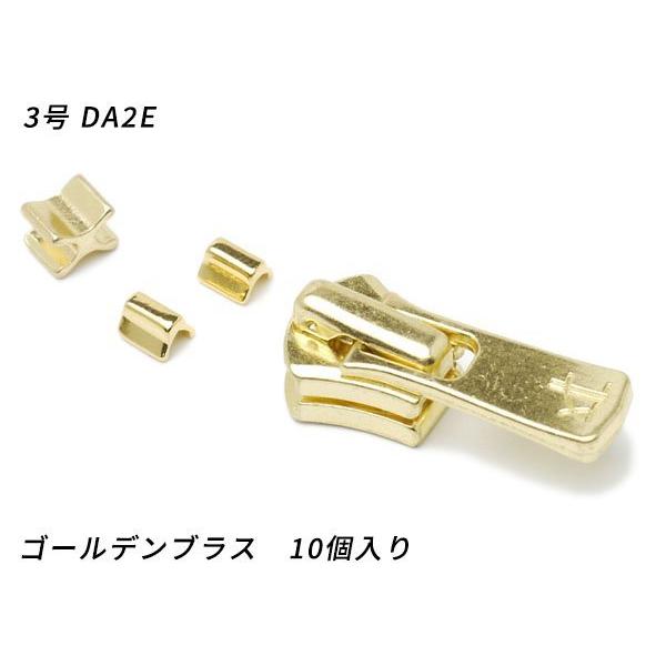 ■型番：PY4413■販売価格：1034円（税込）　　/　　940円（税抜）■商品名：【YKKスライダー】エクセラ用 スラス上下留めセット 3号 DA2E（ロックタイプ）■色：ゴールデンブラス■内容：10ヶ入■メール便について：メール便（2...