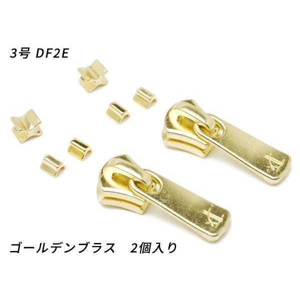 ■型番：PY4507■販売価格：308円（税込）　　/　　280円（税抜）■商品名：【YKKスライダー】エクセラ用 スラス上下留めセット 3号 DF2E■色：ゴールデンブラス■内容：2ヶ入■メール便について：メール便（220円）対応商品です...