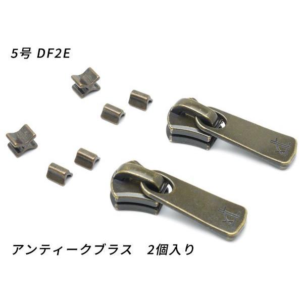 ■型番：PY4510■販売価格：341円（税込）　　/　　310円（税抜）■商品名：【YKKスライダー】エクセラ用 スラス上下留めセット 5号 DF2E■色：アンティークブラス■内容：2ヶ入■メール便について：メール便（220円）対応商品で...