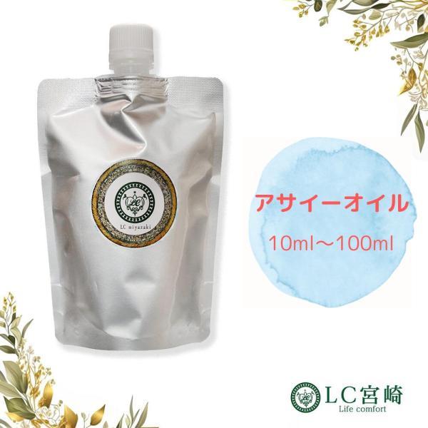 商品：アサイーオイル（未精製）容量：100ml部位：果実荷姿：00ml パウチ産地：ブラジル産成分：オレイン酸（50〜65％）、リノレン酸（12〜15％）、αリノレン酸（0.3〜1％）、パルミチン酸（20〜26％）、パルミトレイン酸（2〜5...