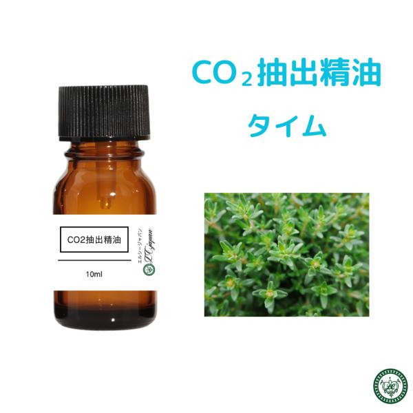 【CO2抽出（超臨界二酸化炭素抽出法）とは】二酸化炭素（CO2）を溶媒として植物から精油を抽出する方法です。低温で処理できるため、熱に弱い芳香成分を損なわず、より純度の高い精油を得ることが可能となります。タイムCO2オイル学名     Th...