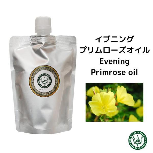 商品：イブニングプリムローズオイル 未精製容量：10ml〜100ml荷姿：10ml：遮光瓶　50ml〜100ml：パウチ産地：中国産※時期やロットによって変更になる場合がございます。成分：リノール酸、γ-リノレン酸、オレイン酸　パルミチン酸...