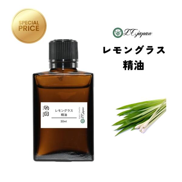 ★特価精油★精油名：レモングラスレモンのような香りがするハーブ。虫よけなどにも使われる。学  名　Cymbopogon flexuosus原産国　インド/ネパール抽出方法　水蒸気蒸留法　抽出部位　葉科  名　イネ科　ノート　トップ　※皮膚刺...