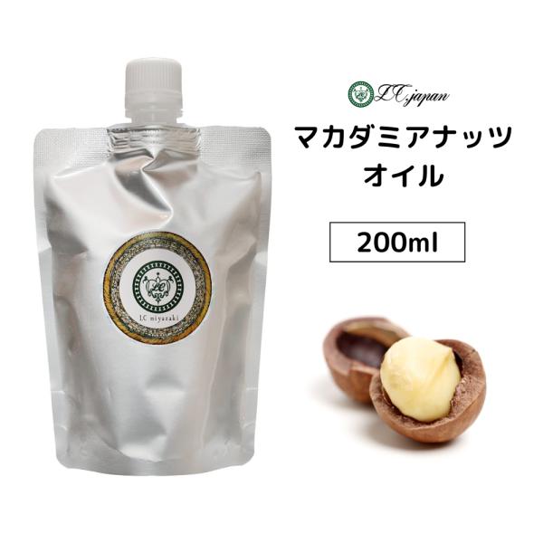 商品：マカダミアナッツオイル（未精製）容量：200ml荷姿：パウチ（200ｍｌは100ｍｌ二つでのお届けの場合もございます）産地：オーストラリア産成分：オレイン酸（53〜63％）、パルミトレイン酸（14〜23％）、パルミチン酸（7〜10％）...