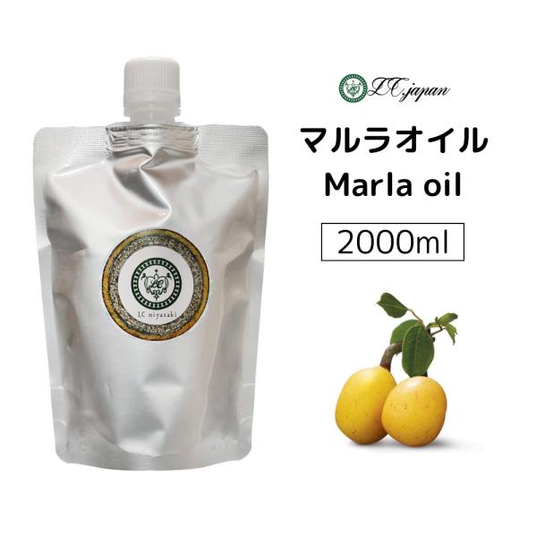 商品：マルラオイル容量：1000ml×２パウチ荷姿：パウチ産地：南アフリカ産成分：オレイン酸（７０〜７８％）、リノレン酸（４〜７％）、αリノレン酸（０．４〜０．７％）、パアラキジン酸（〜１％）、パルミチン酸（９〜１２％）、ステアリン酸（５〜...