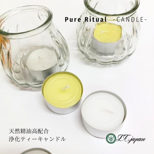 天然精油のみを高配合した贅沢なティーキャンドルです。香りに妥協せず精油を配合しました。ホワイトセージ、パロサントの浄化の香り燃焼時間：約3時間30分サイズ:本体直径3.5cm、容器直径3.7cm、厚さ1.8cmセット:2個セット、16個セッ...