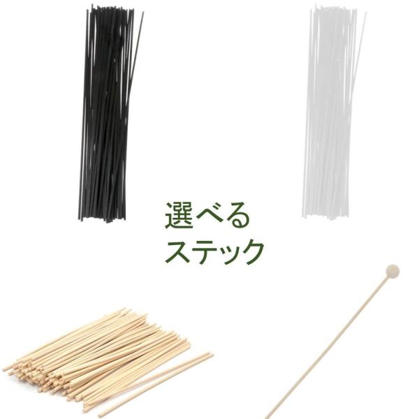 リードディフューザーのためのステック お好みの素材・長さ・色をお選びください。 種類によって本数が異なりますので、ご注意ください。 （ラタン） ラタンステック（直線）　 長さ約22cm 直径約3mm 50本 ラタンステック（玉付き）　長さ約...