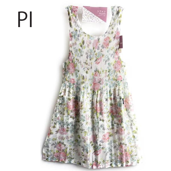 ポリエステル素材の花柄のプリントのエプロンです。胸もとの細かなプリーツがとてもおしゃれでお洋服っぽくも着ていただけます。おしゃれな花柄プリントなのでまるでお洋服のような雰囲気がします。とても華やかで上品な雰囲気のエプロンです。お家の中で家事...