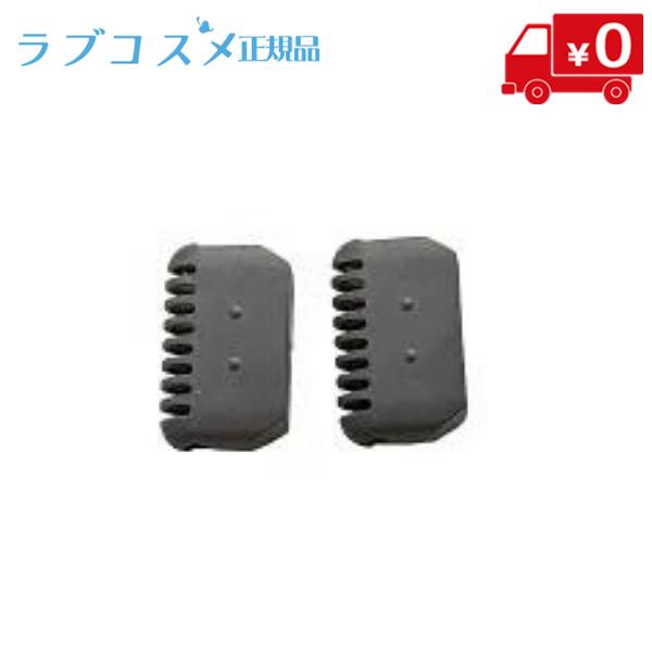 ヒートカッター vio ムダ毛処理  ラブコスメアンダーヘア用ヒートカッター『Ｖライントリマー』の専用カードリッジ2個セットになります。全成分表示 Ｖライントリマー用カートリッジ　2個商品区分 美容機器生産国 中国メーカー ＬＣ広告文責 株...