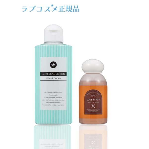 潤滑ローション ラブローション メープルシロップ 食べられる食べれるローション『ラブシロップ　メープル＆ナッツ』はベタつかず、使用後はサラッとした質感なので、後片付けも面倒くさくありません。バッグに入るサイズですので、ホテルやお泊まり先に持...